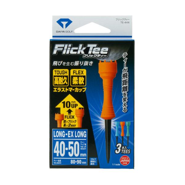指でFLICK高さ2WAY。1本でティーアップ高さ40mm・50mmの2段階に10mmの調節が可能なゴルフティー。高耐久・柔軟なエラストマーカップを使用しています。素材…カップ：エラストマー樹脂、ベース：ABS樹脂本体寸法…全長：約80mm...