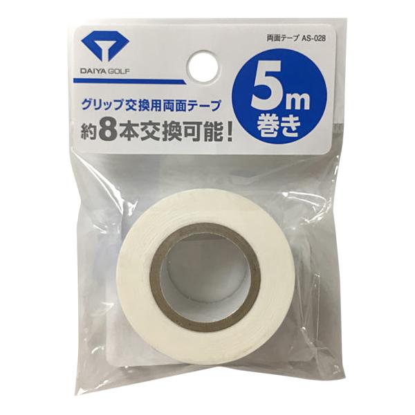自分でグリップ交換するための両面テープ。1本に約58cm使用した場合、約8本のグリップ交換が出来ます。サイズ：5ｍ巻（約8本分）