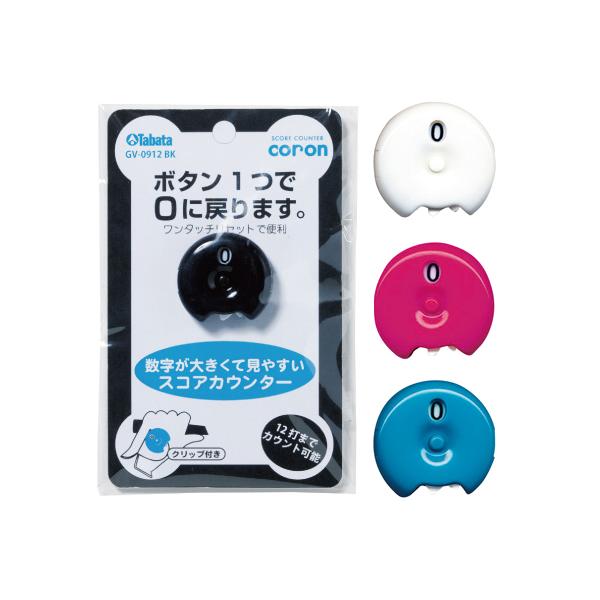 ワンプッシュでカウントを0にリセット。数字が大きく見やすいスコアカウンター。カウント数：1〜12リセットタイプ素材：本体：PMMA、スプリング：ステンレス