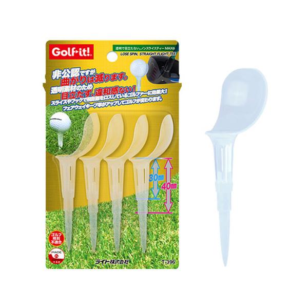 スピンが、かかりにくく曲がらない！※公式競技には使用できません。クラブフェースにゴルフボールが、直接当たらないためスピンがかかりにくく、スライスやフックがしにくくなり、曲がりが減るためスライスやフックで飛距離をロスしているゴルファーにはとて...