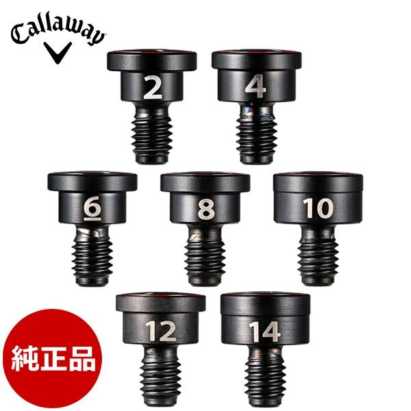 ツアープロのように細かく、自分好みの調整が可能に！約2グラムから約14グラムまでの7種類（約2g, 約4g, 約6g, 約8g,約10g, 約12g, 約14g）のウエイトから、お好きな重量をお選びいただけます。※QUANTUMシリーズ ウ...