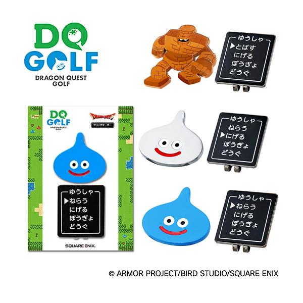 「ドラゴンクエスト」シリーズよりゴルフ用品を取り扱う新ブランド『DRAGON QUEST GOLF』誕生！ コマンドウィンドウがセットになったクリップマーカーです。コマンドウィンドウはゴルフ特有な内容になっており、遊び心たっぷりのデザインで...