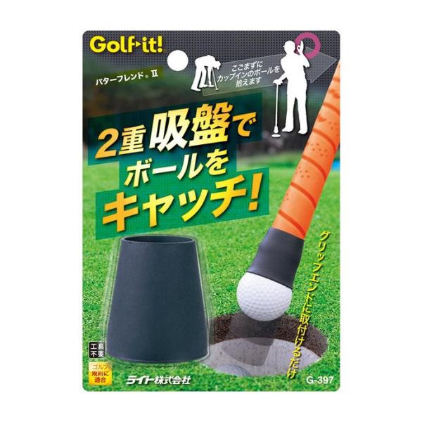 パターのグリップエンドに取り付けるだけでボールを拾えます。2重吸盤でボールをキャッチ！！サイズ：長さ40mm材質：合成ゴム