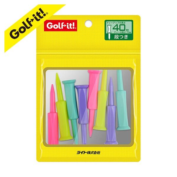 シェルパック オネスティー 70 カラーサイズ：全長70mm、段高40mm