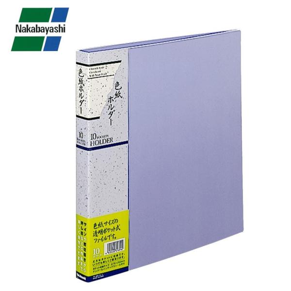 大切だけど収納に困ってしまう色紙を10枚収納できます。