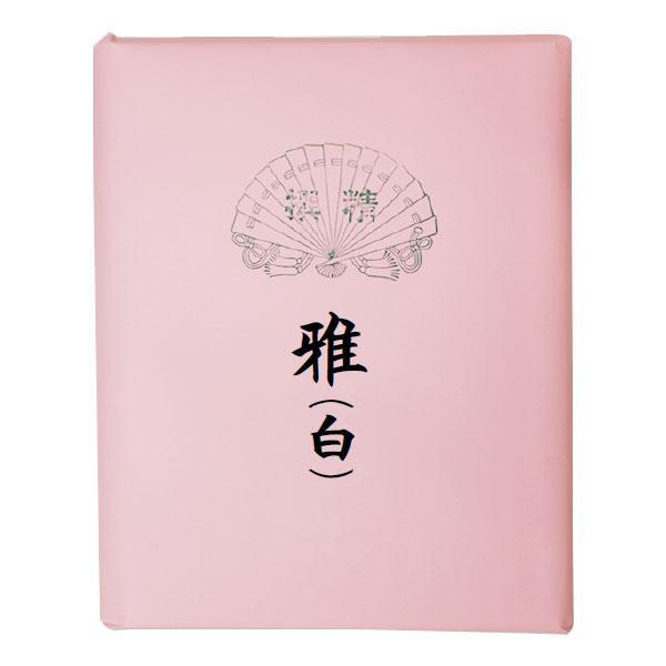 手漉の清書用加工紙です。