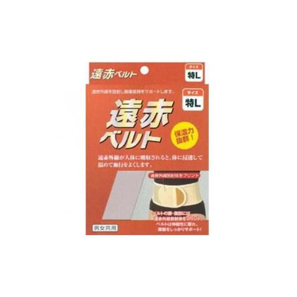 遠赤外線プリントで腰をじんわり温め血行促進。体にフィットし動きやすく、通気性も優れていて年中快適に使えます。