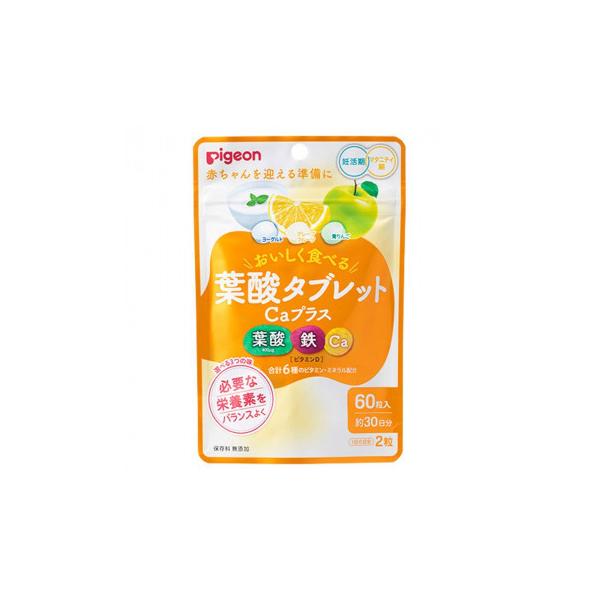 妊活期・マタニティ期にとりたい栄養素一度にとれるサプリ。葉酸(400μg)、鉄、カルシウム、ビタミンDなど配合。青りんご・グレープフルーツ・ヨーグルト、3つの味でおいしく飽きずに続けられます。