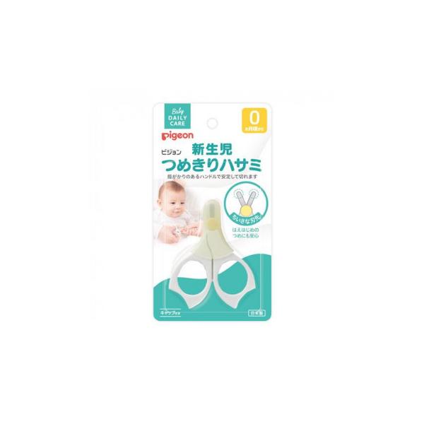 小さく薄いやわらかなつめを切るのに特に適したハサミタイプのつめきりです。