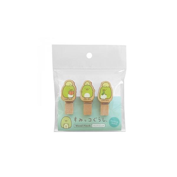 袋止めやメモを挟むのに便利です!