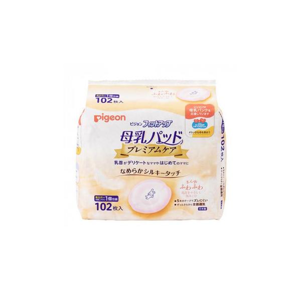 乳首がデリケートなママ・はじめてのママに特におすすめの、プレミアム品質の母乳パッドです。かゆみを感じやすい方、肌あれしやすい方にもおすすめです。まん中のふわふわやわらかクッションで、乳首をやさしく包み込みます。安心の吸収量で、新生児期の大量...