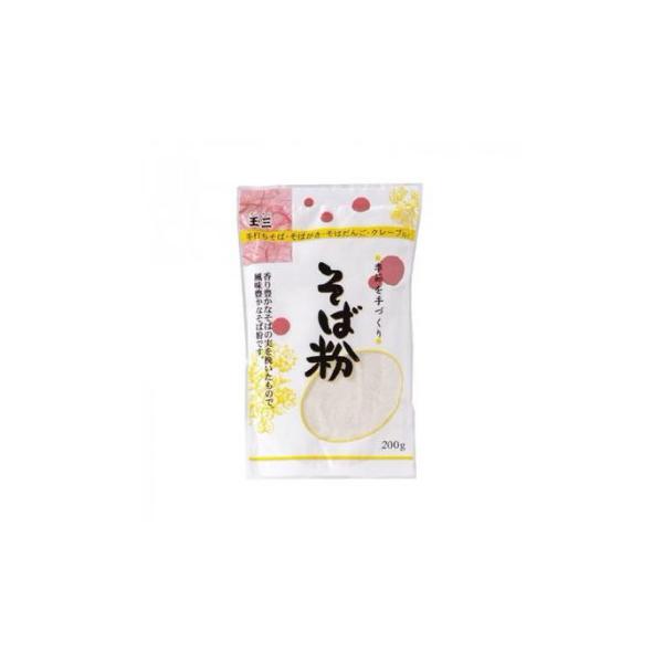 香り豊かなそばの実を挽いたもので、風味豊かなそば粉です。手打ちそば、そばがき、そばだんご、クレープなどにご利用ください。