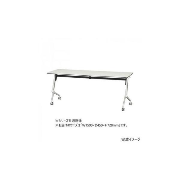 洗練されたデザインのテーブルです。