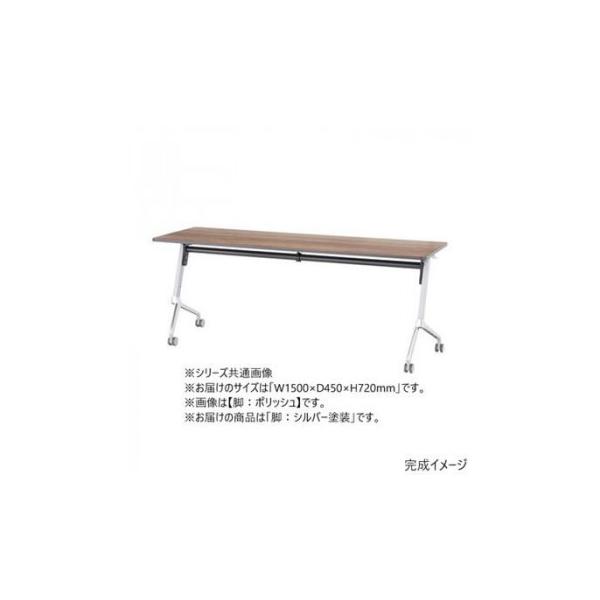 洗練されたデザインのテーブルです。
