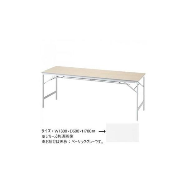 軽量アルミ脚の折りたたみテーブルです。