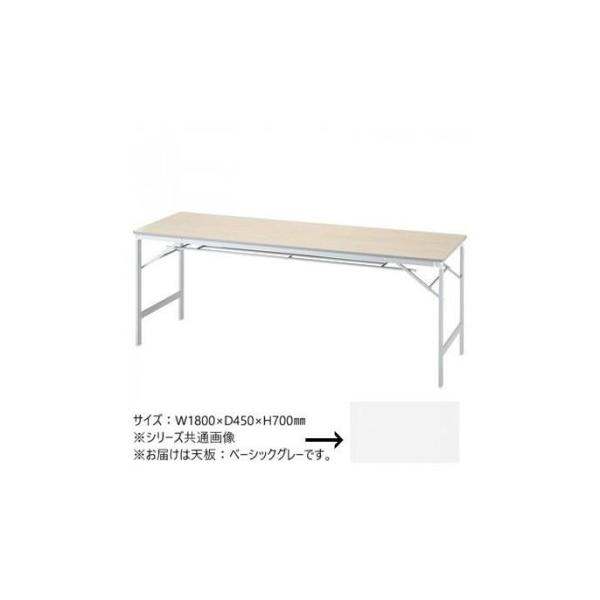 軽量アルミ脚の折りたたみテーブルです。