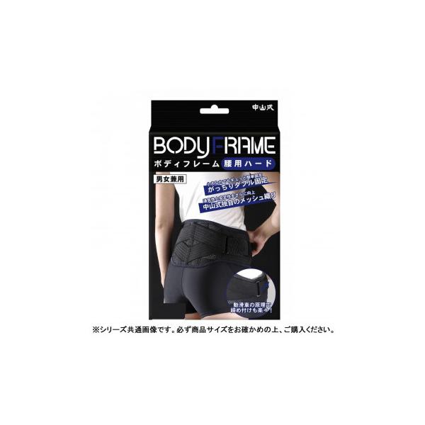 前部・後部のナイロンメッシュと2本の弾性ボーンで腰部を保護し固定し、小さな力でもしっかりと締め付けます。樹脂製型薄型脱着テープと16cm幅スリム設計で日常的に着用しやすいスタイルになっており、通気性も抜群のメッシュベルトです。