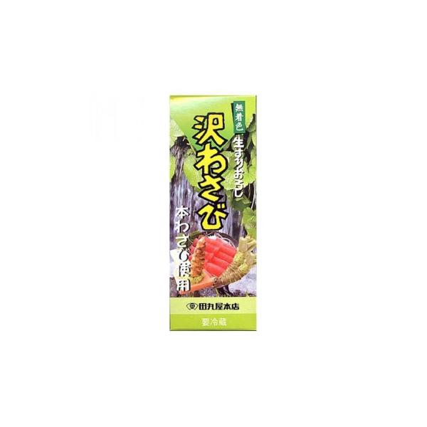 明治8年創業以来、本物のわさびの味を伝え続けている田丸屋。香りと味と鮮度にこだわり、使うわさびはすべて国内産。きれいな水が豊富に湧き出す山間の渓谷で、完全に無農薬、無肥料、山の湧き水の養分だけで11〜18ヶ月かけてじっくり栽培されています。...