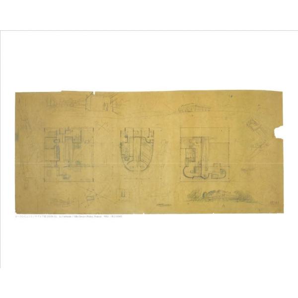 ル・コルビュジエの傑作、世界遺産**「サヴォア邸」**の建築設計図をモチーフにした、高品質な額絵です。4色カラー印刷技術により、建築図面の繊細なディテールと色彩を忠実に再現。ル・コルビュジエの洗練された建築美を、日常で身近に感じられるデザイ...