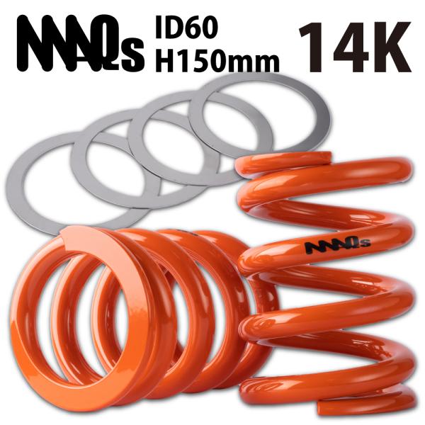 MAQs SPRING内径 [mm]ID60自由長 [mm]150mmバネレート [kgf/mm]14KMAQs Stainless Sheet内径 [mm]ID60外径 [mm]OD76厚み [mm]0.5mm