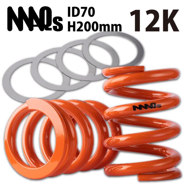 MAQs SPRING内径 [mm]ID70自由長 [mm]200mmバネレート [kgf/mm]12KMAQs Stainless Sheet内径 [mm]ID70外径 [mm]OD86厚み [mm]0.5mm