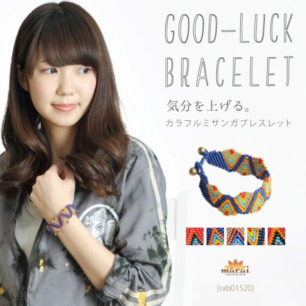 気分上げ手元を彩る印象派。　　幸運のブレスレットには、カラーで様々な意味合いがあります。　自分のラッキーカラーや好きな色合いで選んでも、　そのカラーが持つパワーで選ぶのも。　　タイの職人さんが、、ひとつひとつ丁寧にしっかりと作りあげた　優し...