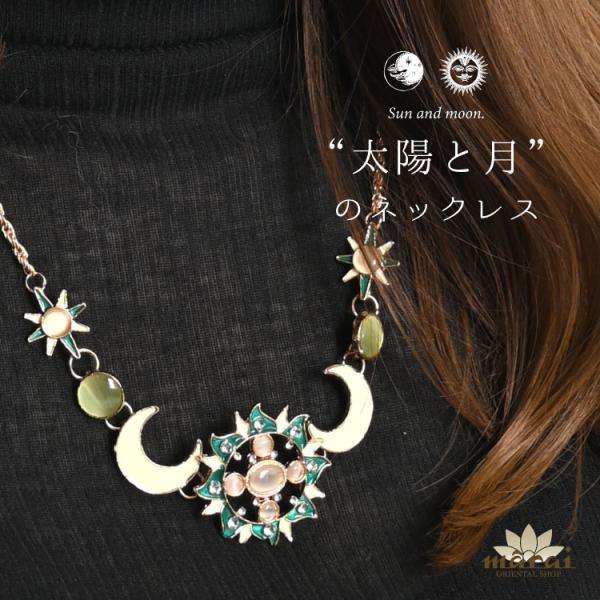 ▼サイズ全長58/太陽モチーフ幅3.5[cm/約]▼詳細素材：合金原産国：中国製重さ：23g ▼配送・送料についてメール便 260円/宅配便 690円/お買上3,980円以上で送料無料 ゴールドネックレス メタルネックレス ネックレス ペン...