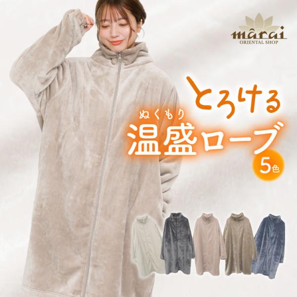 【発売日：2024年10月10日】▼サイズフリーサイズ/着丈100/バストフリー/バスト幅68/肩幅49/アーム幅33/袖丈62/袖口幅11-20/裾幅70/襟10 [cm/約]▼詳細素材：ポリエステル100％原産国：中国製生地の厚み：厚め...