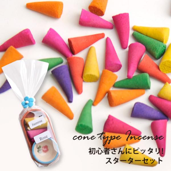 ▼サイズ直径1.5/高さ3/[cm/約]▼詳細原産国：タイ製重さ：21g燃焼時間：15分アロマ アロマグッズ 癒し お香 インセンス コーン コーンインセンス フレグランス トロピカル ボヘミアン オリエンタル エキゾチック エスニック リ...