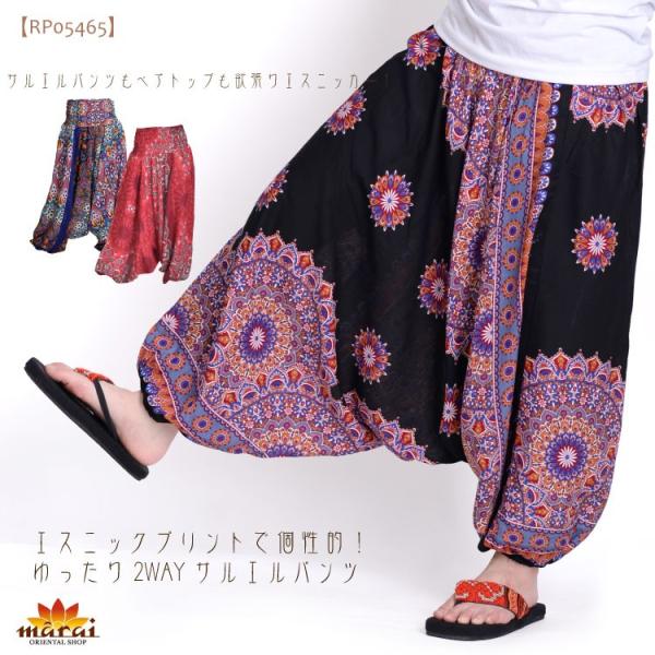 ▼サイズA・C〜E・G・I・L・M・O〜T：フリーサイズ/ウエスト50-100/ヒップフリー/総丈95/股上70/裾幅13-19 [cm/約]BFHJKN：フリーサイズ/ウエスト60-116/ヒップフリー/総丈100/股上77/裾幅9-19...