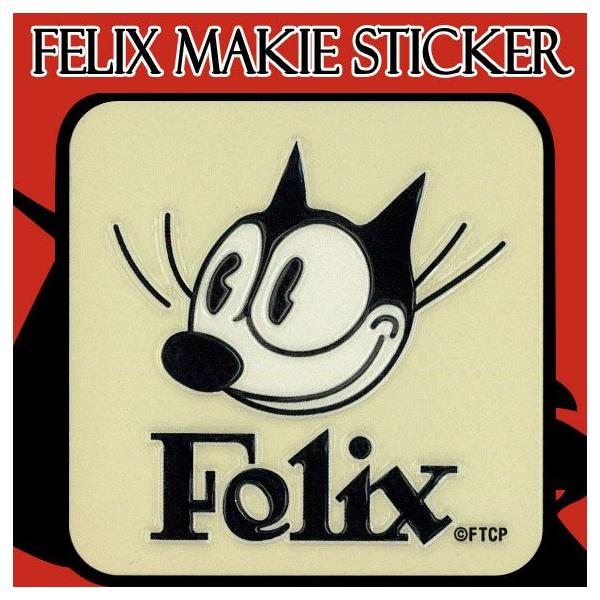 フィリックス・ザ・キャット（Felix the Cat）は全世界で愛される黒ネコのアニメキャラクター。今から100年も前にアメリカで誕生しました(=^-^=)。年代と共に顔も変わってきたのですが、今回はレトロバージョン（#001〜#005）...