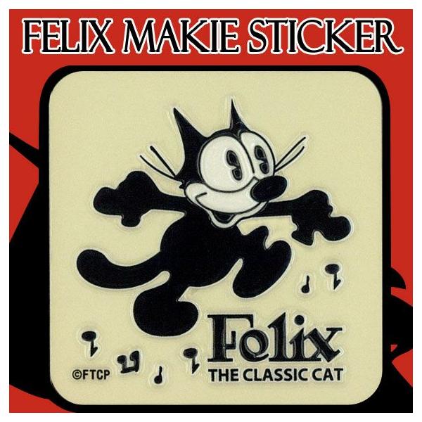 フィリックス・ザ・キャット（Felix the Cat）は全世界で愛される黒ネコのアニメキャラクター。今から100年も前にアメリカで誕生しました(=^-^=)。年代と共に顔も変わってきたのですが、今回はレトロバージョン（#001〜#005）...