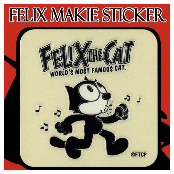 フィリックス・ザ・キャット（Felix the Cat）は全世界で愛される黒ネコのアニメキャラクター。今から100年も前にアメリカで誕生しました(=^-^=)。年代と共に顔も変わってきたのですが、今回はレトロバージョン（#001〜#005）...