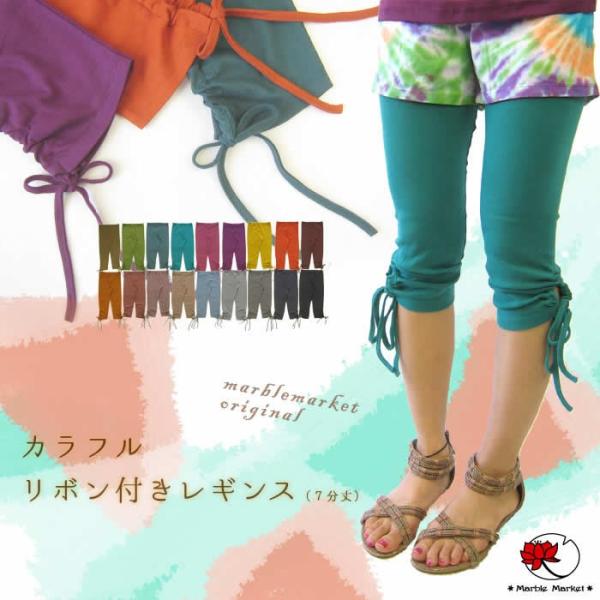 ◇メール便送料 全国一律260円※メール便はポスト投函の為、日時指定はお受けできません。