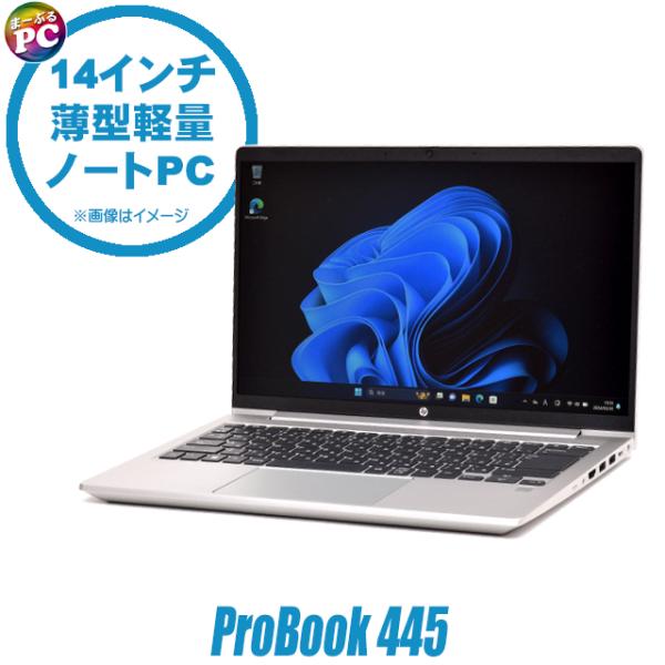 【エイチピー プロブックシリーズのモバイルノートパソコン】◆機種：HP ProBook 445 G10◆液晶：14インチ フルHD 解像度1920x1080◆OS：Windows11-Pro 64Bit◆CPU：AMD Ryzen 5 75...