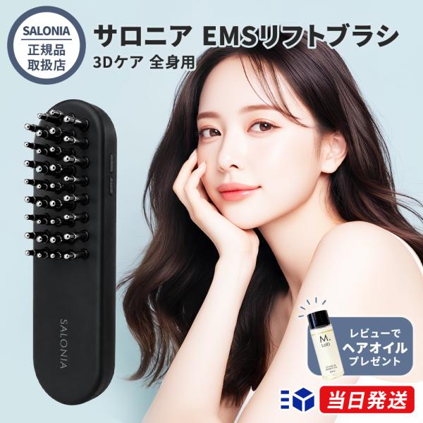 3D振動とEMSを組み合わせ、全身を効率的にケアするリフトブラシです。独自の3Dクッションピンが複雑な部位にも密着し、深層の筋肉へアプローチします。温感機能により心地よい刺激を与え、お風呂上がりやリラックスタイムに最適な一台です。防水仕様の...