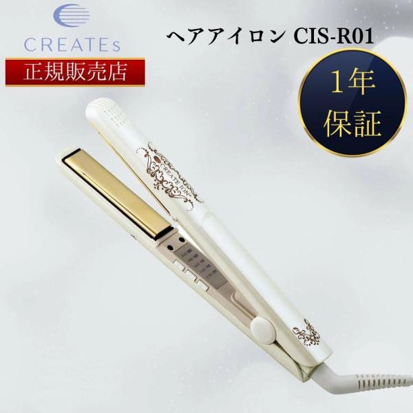 「商品情報」●憧れの「キレイ」を叶える、輝く上質ストレートに●プレート表面に「クレイツイオン ゴールド」加工を採用。髪滑りが良く、ツヤのあるしなやかな髪に仕上げる●髪質に合わせて120℃~200℃まで、20℃毎の5段階温度調節が可能●最後の...