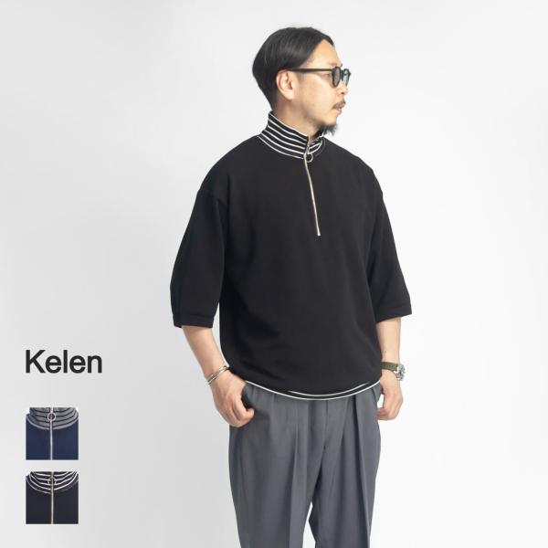 KELEN(ケレン)より、襟部分と裾のボーダーがデザインポイントになるハーフジッププルオーバーカットソーをご紹介。◆実寸サイズ(38)/着丈67/身幅60/肩幅57/袖丈34(40)/着丈69/身幅61/肩幅58/袖丈35◆モデル着用：17...
