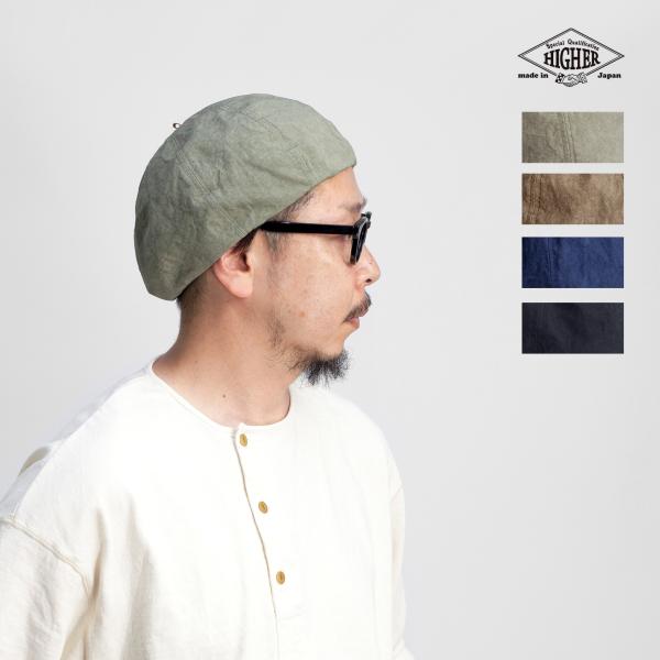 HIGHER(ハイヤー)より、淡い色合いに仕上がった清涼感ある綿麻生地を使用したベレー帽をご紹介。◆実寸サイズ(2)/頭周り（内周）約55〜56cm(3)/頭周り（内周）約57〜58cm※被り口一部にゴム使用◆素材：綿80％ 麻20％◆カラ...