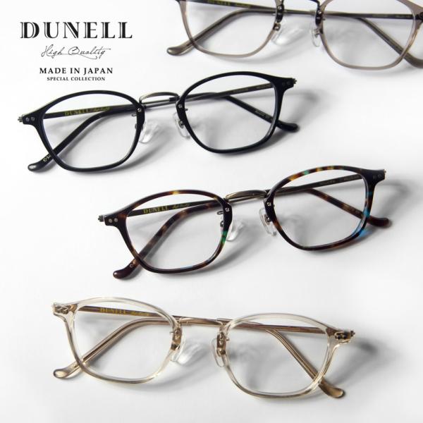 DUNELL High Quality(デュネル)から世界最高水準の鯖江の眼鏡職人によって製作されたシャープな印象のウェリントンフレームをご紹介。◆サイズ(FREE)/レンズ横幅48mm/レンズ縦幅37mm/全体の横幅 （フレーム込み）13...