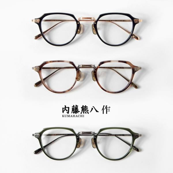日本の美を取り入れた繊細なデザインが特徴的な「内藤熊八作」より、クラシック感漂うクラウンパントフレームをご紹介。◆サイズ(FREE)/レンズ横幅47mm/レンズ縦幅41mm/全体の横幅 （フレーム込み）142mm/全体の縦幅（フレーム込み）...