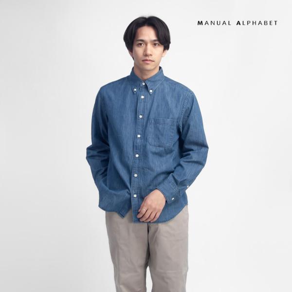 MANUAL ALPHABETの定番、Bulging Fitのボタンダウンデニムシャツ（VINTAGE WASH）をご紹介。肩幅や身幅にゆとりを持たせた設計で、上品さを保ちながらリラックス感のある佇まいに仕上げています。折り伏せ縫いなど、ド...