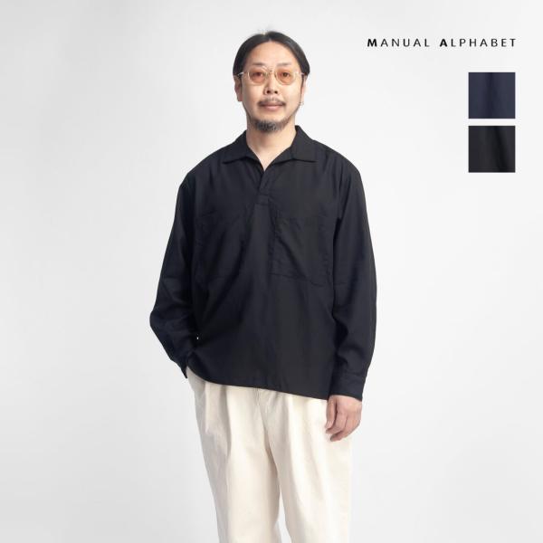 MANUAL ALPHABETから、テンセルの落ち感が映える大人のプルオーバーシャツをご紹介。やや小振りな衿のスキッパーデザインに、両胸ポケットを配置。スクエアカットの裾と短めの着丈が特徴で、両裾にはスリット入り。ボックスシルエットながら、...