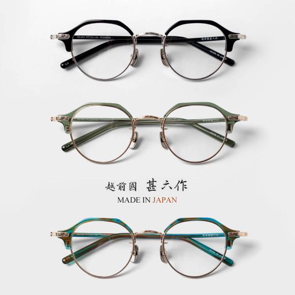 鯖江が誇る世界最高水準の眼鏡職人の技術が堪能出来る、クラウンパント型と組み合わせた希少なサーモントフレームをご紹介。◆サイズ(FREE)/レンズ横幅47mm/レンズ縦幅42mm/全体の横幅 （フレーム込み）150mm/全体の縦幅（フレーム込...
