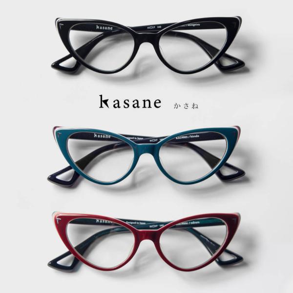 着物の襲(かさね)をイメージしたカラーが特徴的な「Kasane」から、日本人女性に合うモダンな雰囲気のフォックスフレームをご紹介。◆サイズ(FREE)/レンズ横幅51mm/レンズ縦幅34mm/全体の横幅 （フレーム込み）137mm/全体の縦...