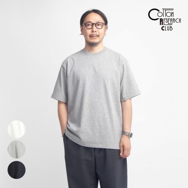 COTTON RESEARCH CLUB(コットンリサーチクラブ)より、USAコットンを用いたシャリ感のある日本製無地Tシャツをご紹介。◆実寸サイズ(M)/着丈67/身幅51/肩幅47/袖丈24(L)/着丈71/身幅56/肩幅51/袖丈25...