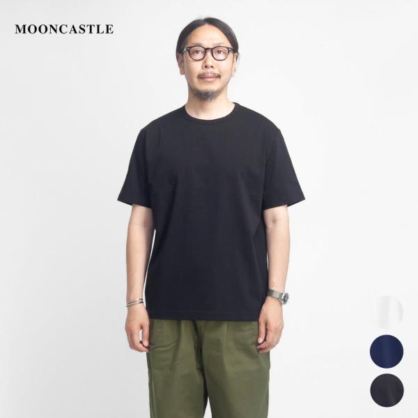 MOONCASTLE（ムーンキャッスル）より、綿の宝石とも称される「スビンコットン」を用いた、ジャケットのインナーにも着用しやすいシンプルで上品なTシャツをご紹介。◆実寸サイズ(M)/着丈66/身幅52/肩幅45/袖丈22(L)/着丈68/...