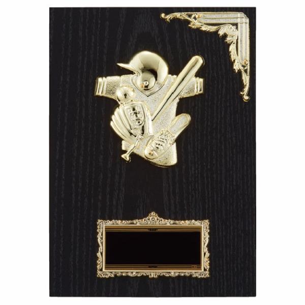 大会など表彰式で使われる、野球・ソフトボールの楯(盾)です。記念品、卒業記念、卒団記念などに最適です。装飾に紅白リボンを取り付けます（無料）。