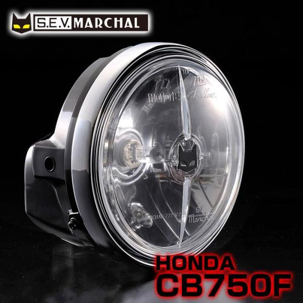 CBX400F　CB750F　CB1100Fマーシャルヘッドライト722・702　スタールクス　ホンダフルキット　φ180クリアーレンズ ブラックケースライトケース+ライト+内リム+外リムのセットです。