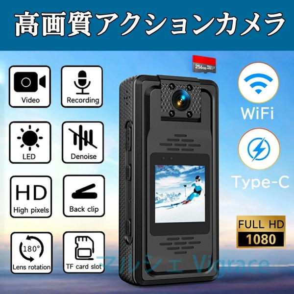 商品情報   【商品詳細】 解像度:2K スクリーン：1.3インチ サイズ：91*37*15mm 重さ：約89g 日本語対応 WIFI 機能: 2.4G wifi メモリー：最大256GBまで対応 【適用シーン】 30FPS 60FPS 9...